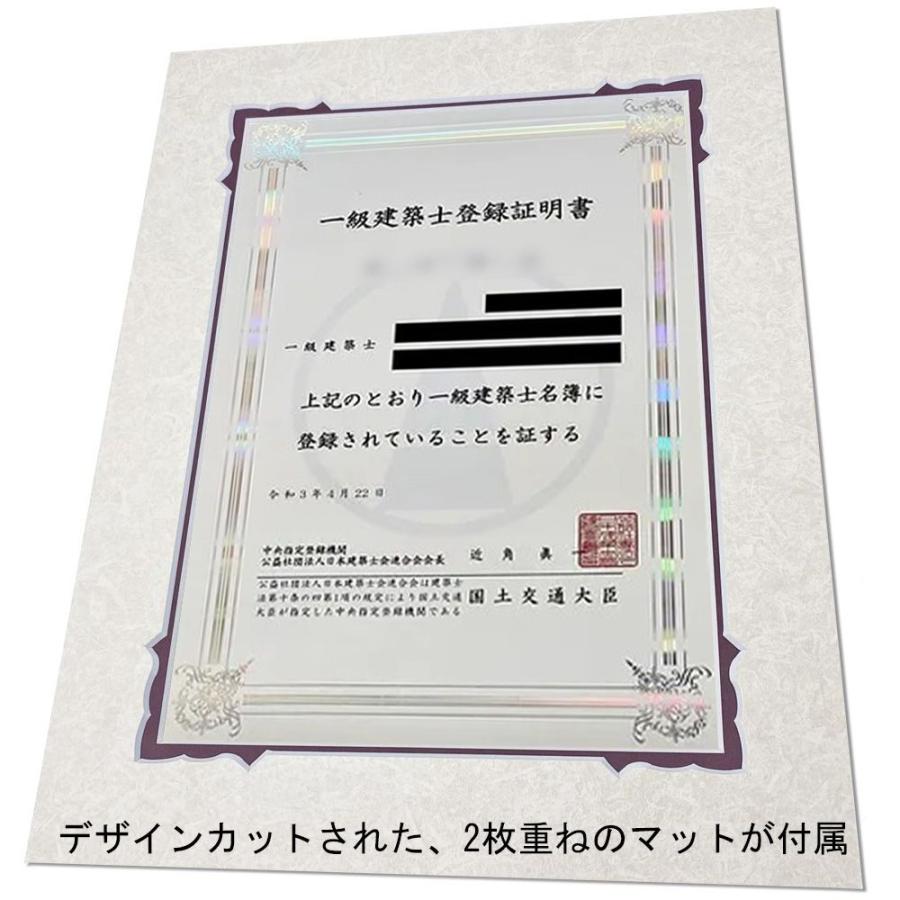 一級建築士登録証明書専用額 MH-212H セピア:SP 額内寸:288×379(太子) 窓寸:200×287 コーナーピタック付 :4661--288-379a:額縁のタカハシ Yahoo ...