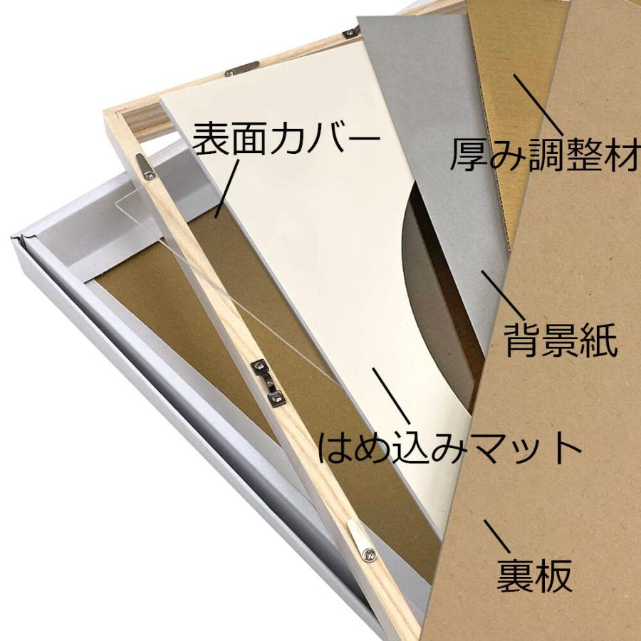 LPジャケット+レコード盤専用額 GT501 UVカット強化型アクリル付/455×606(三々) *5122 :5122--455-606u:額縁のタカハシ Yahoo!店 - 通販 ...