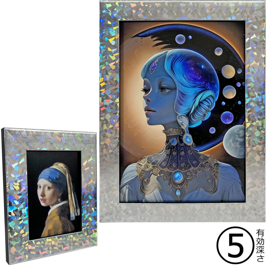 クリスタルホログラムフレーム アクリル付 /211×298(A4)サイズ用 : 額縁のタカハシ Yahoo!店 - 通販 - Yahoo!ショッピング