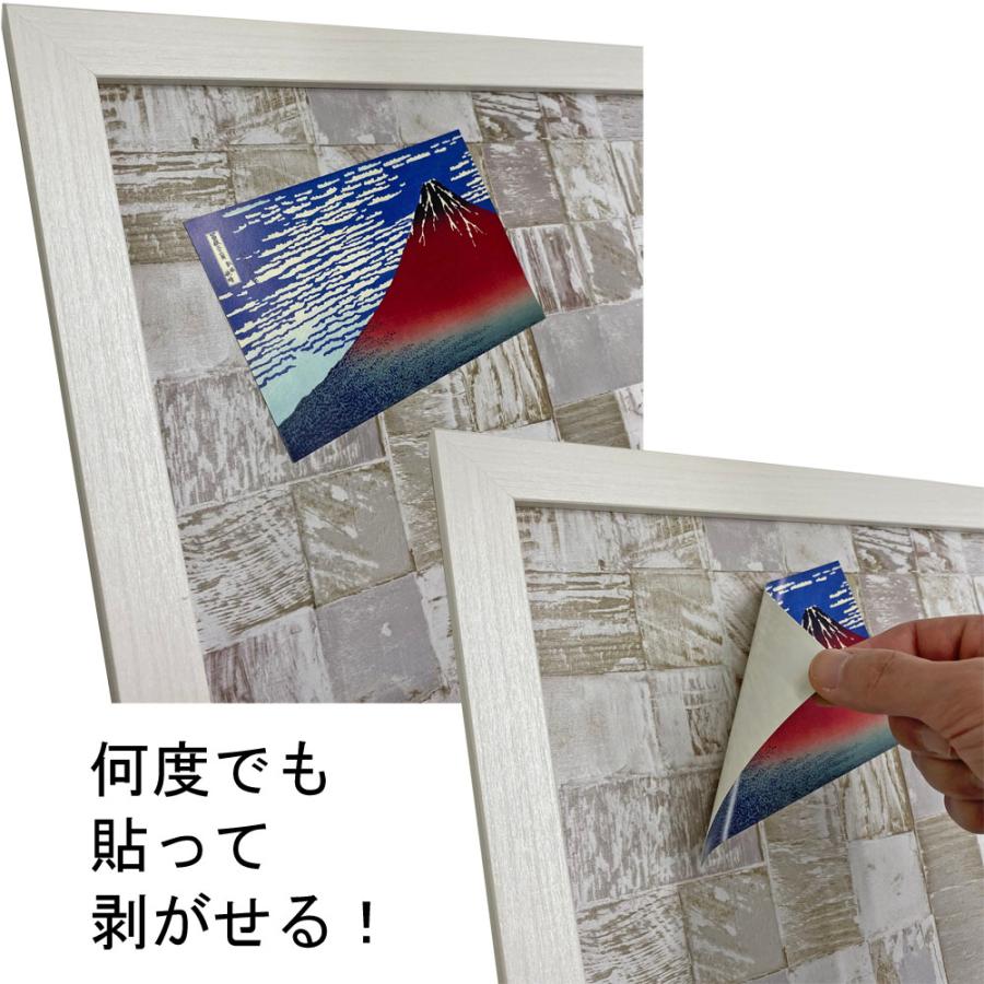 [在庫限り]粘着ボードの掲示板 ハリペタ(Sサイズ)/外寸:約344×494 見え寸:約286×436 重量:0.8kg :81--344-494a:額縁のタカハシ Yahoo!店 - 通販 ...