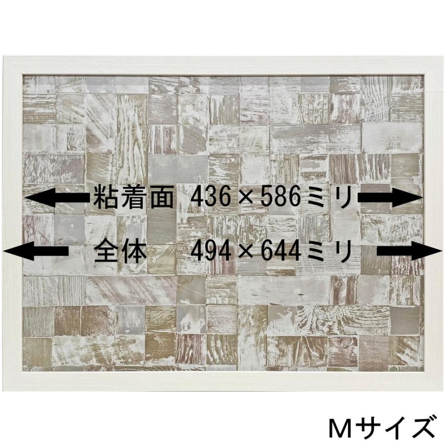 [在庫限り]粘着ボードの掲示板 ハリペタ(Sサイズ)/外寸:約344×494 見え寸:約286×436 重量:0.8kg :81--344-494a:額縁のタカハシ Yahoo!店 - 通販 ...