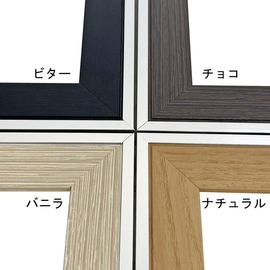 一般額(デッサン額) モントレ アクリル付 /額縁内寸法:365×516(B3) : 83--365-516a : 額縁のタカハシ Yahoo!店 - 通販 - Yahoo!ショッピング