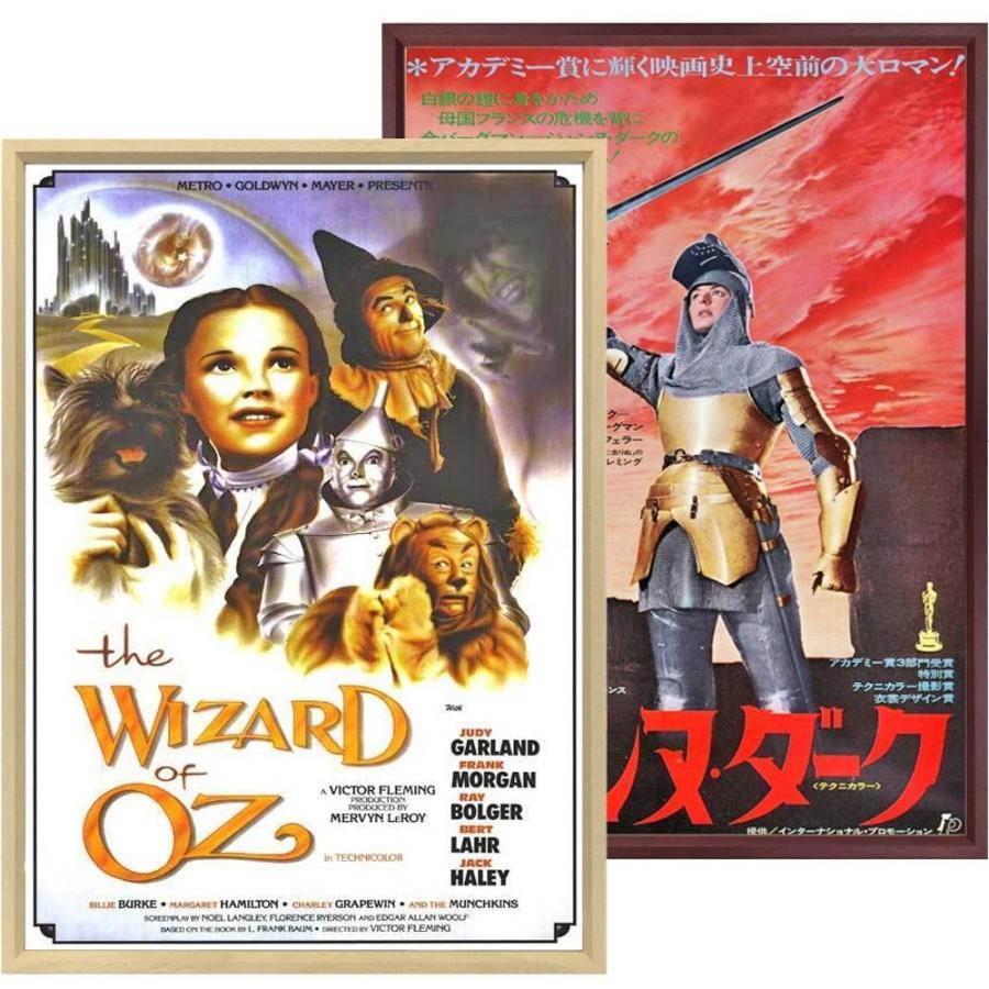 ポスター額 かる!ウッド 5864 0.4ミリ厚透明シート付 /421×595(A2)の紙が入る : 額縁のタカハシ Yahoo!店 - 通販 - Yahoo!ショッピング