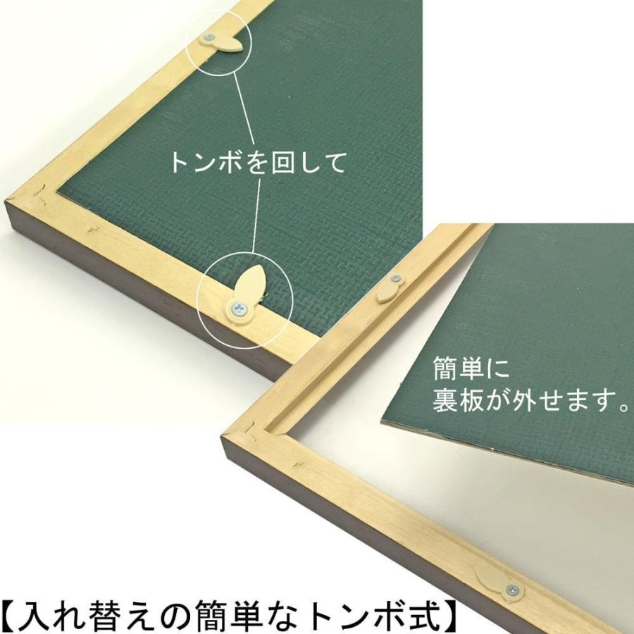 ポスター額 かる!ウッド 5864 0.4ミリ厚透明シート付/516×729(B2)の紙が入る : 89--516-729a : 額縁のタカハシ Yahoo!店 - 通販 - Yahoo!ショッピング