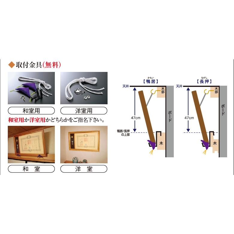 叙勲額 額縁 褒章 勲記 勲章 塗り箱 軽くて小さい 贈り物 お祝い K-106 飛翔 : 額ぶちや アイコー - 通販 - Yahoo!ショッピング