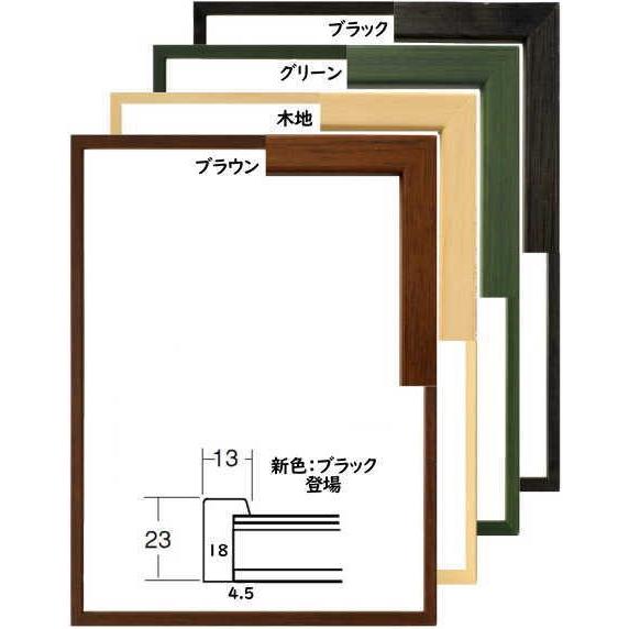 5767(歩7) B5(257×182mm) OA額縁 木製 フレーム 額縁 : 城下町の額縁屋-額のまつえだ - 通販 - Yahoo!ショッピング