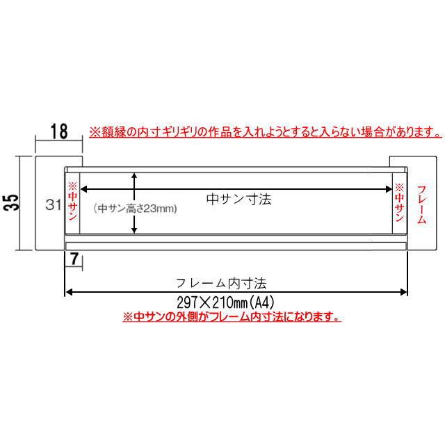 7916【希(のぞみ)】 OA-A4 (297×210mm) ホワイト/グレー/ブラウン/グリーン/木地/ブラック 厚箱 水彩額 水彩額縁 デッサン額 デッサン額縁 木製額 : 7916-a4 ...