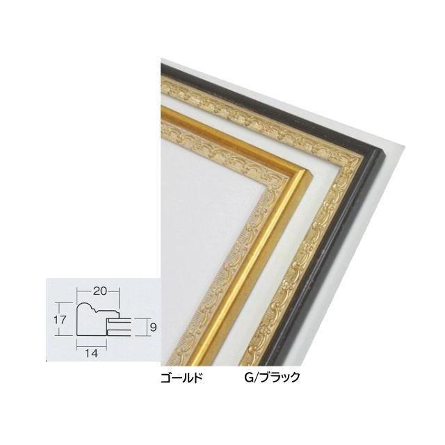 8227 OA-A4額 OAサイズ対応額縁 297×210mm : 城下町の額縁屋-額のまつえだ - 通販 - Yahoo!ショッピング