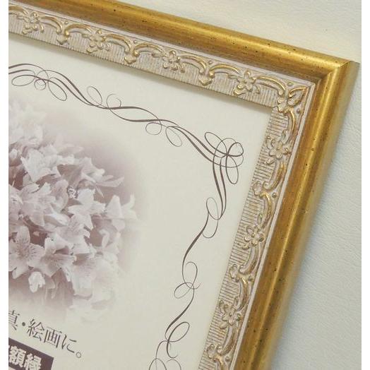 8227 OA-A4額 OAサイズ対応額縁 297×210mm : 城下町の額縁屋-額のまつえだ - 通販 - Yahoo!ショッピング