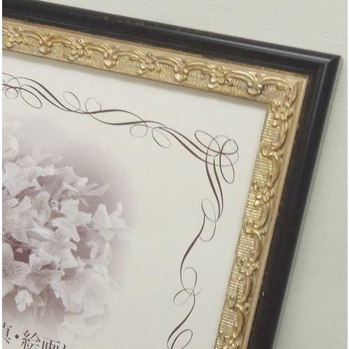 8227 OA-A4額 OAサイズ対応額縁 297×210mm : 城下町の額縁屋-額のまつえだ - 通販 - Yahoo!ショッピング