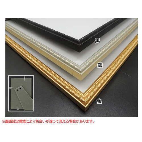 シャルム 大人のフォトフレーム 中判 (152×212mm) A5 木製 アクリル仕様 : 城下町の額縁屋-額のまつえだ - 通販 - Yahoo!ショッピング