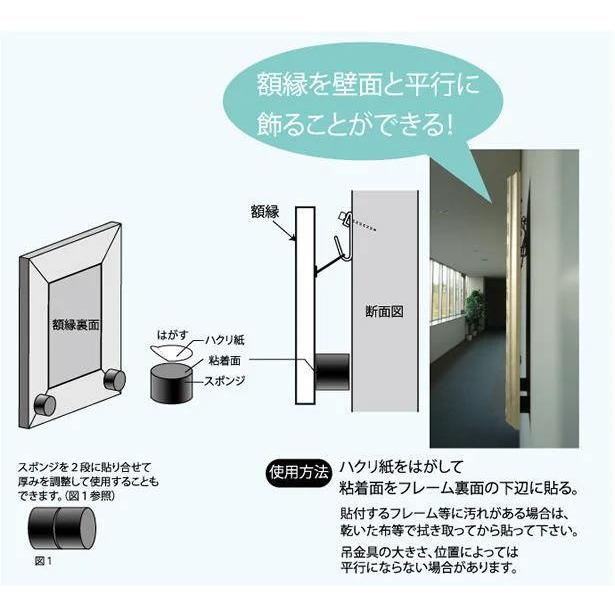 スポンジシール 額縁保護用 N040-09185 大仙 : 城下町の額縁屋-額のまつえだ - 通販 - Yahoo!ショッピング
