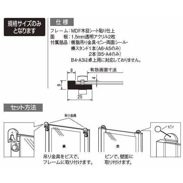 ローレルP106 A4 OA額縁 :P106-A4:城下町の額縁屋-額のまつえだ - 通販 - Yahoo!ショッピング