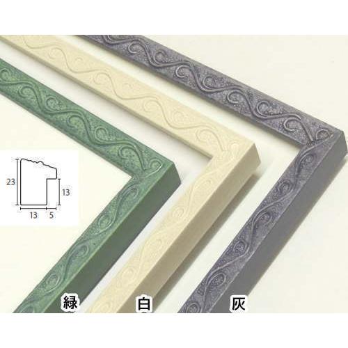 ラ・メール 大人のフォトフレーム 中判 / A5 (152×212mm) 木製 アクリル仕様 : 城下町の額縁屋-額のまつえだ - 通販 - Yahoo!ショッピング