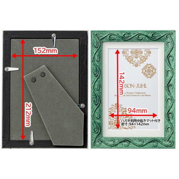 ラ・メール 大人のフォトフレーム 中判 / A5 (152×212mm) 木製 アクリル仕様 : 城下町の額縁屋-額のまつえだ - 通販 - Yahoo!ショッピング