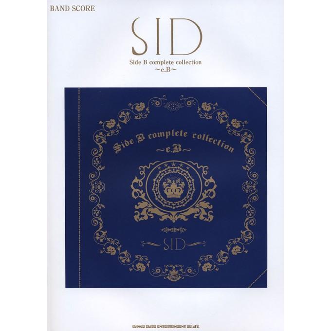 楽譜 SID/Side B complete collection〜e.B〜(35429/バンド・スコア) : 楽譜ネッツ - 通販 - Yahoo!ショッピング