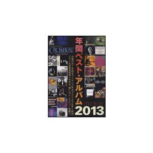 CROSSBEAT Special Edition 年間ベスト・アルバム2013 シンコー・ミュージック・ムック : f0128218 : 楽譜ネッツ - 通販 - Yahoo!ショッピング