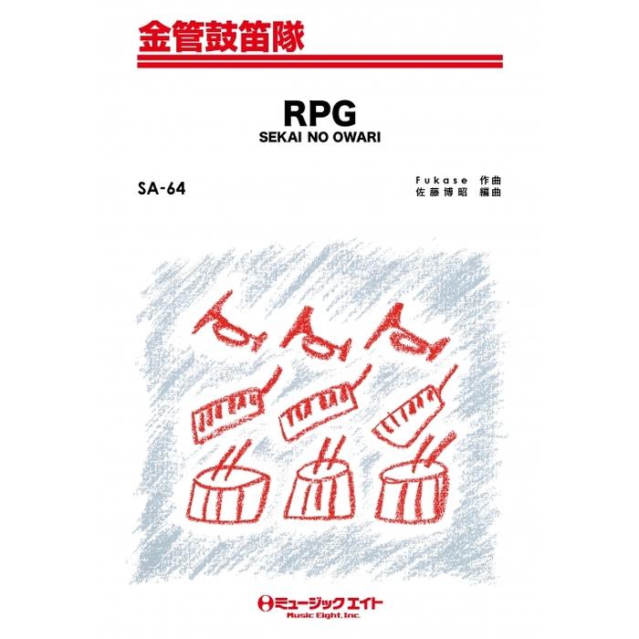 楽譜 SA64 RPG/SEKAI NO OWARI(金管鼓笛隊) : 楽譜ネッツ - 通販 - Yahoo!ショッピング