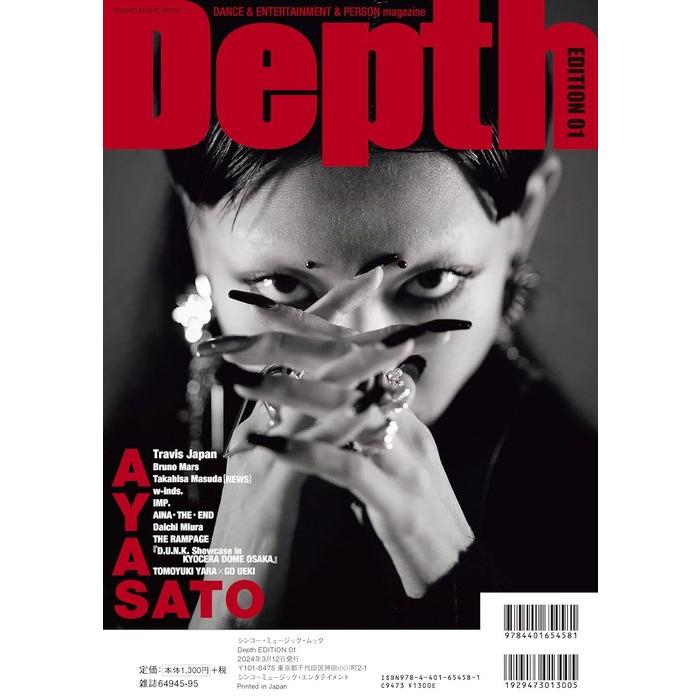 Depth EDITION 01(65458/シンコー・ミュージック・ムック) : 楽譜ネッツ - 通販 - Yahoo!ショッピング