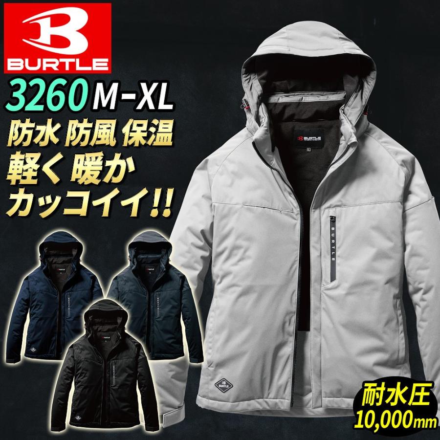 バートル 防寒着 3260 防寒 作業着 ジャケット BURTLE ストレッチフーディージャケット かっこいい 防水 防風 メンズ レディース ...
