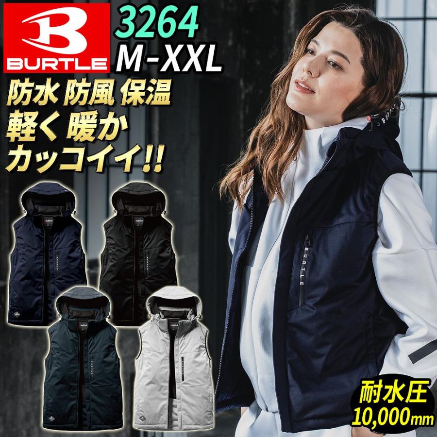BURTLE 【即納】バートル 防寒ベスト 3264 フード付き ストレッチ 防寒着 中綿 作業着 ユニセックス 防水 防風 メンズ レディース 秋冬 かっこいい 送料無料 : 学生服の専門店 ...
