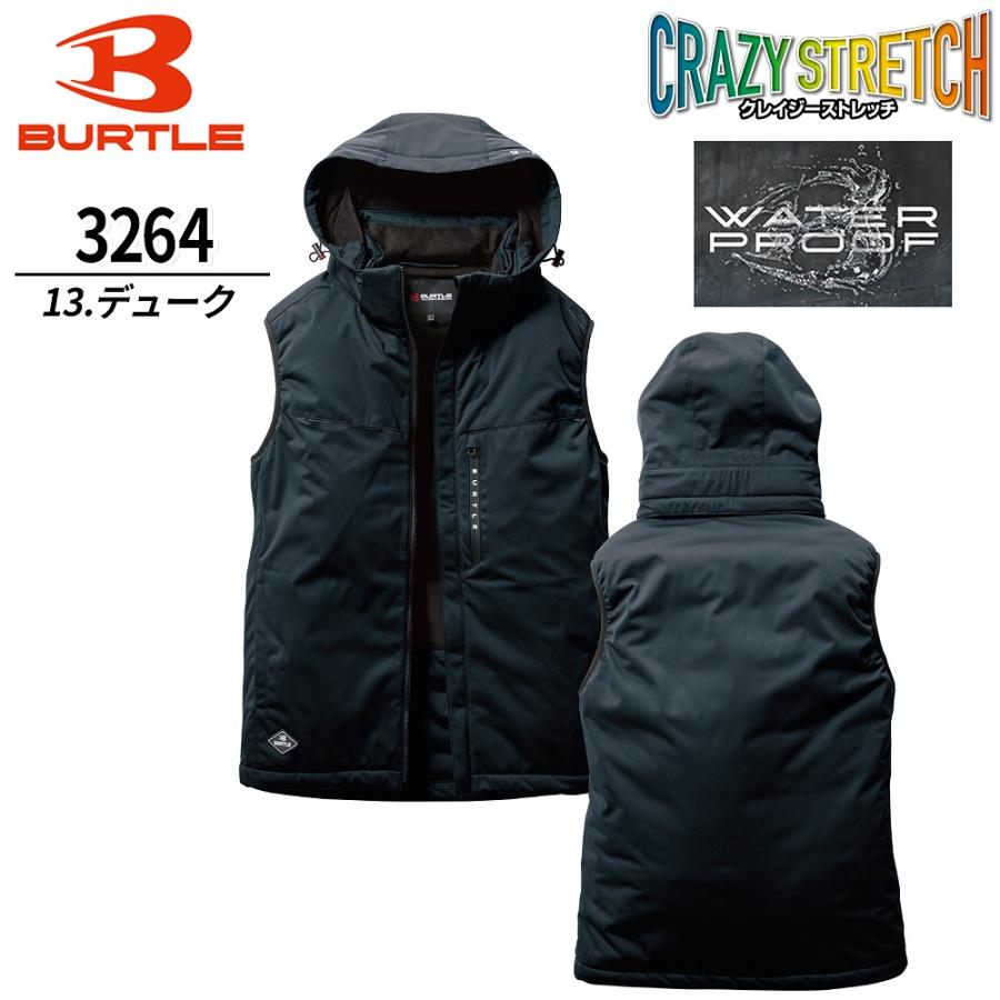 BURTLE 【即納】バートル 防寒ベスト 3264 フード付き ストレッチ 防寒着 中綿 作業着 ユニセックス 防水 防風 メンズ レディース 秋冬 かっこいい 送料無料 : 学生服の専門店 ...