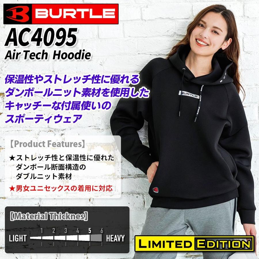 BURTLE 4095【即納】バートル 4095 エアーテックフーディー ユニセックス 2025 新色 秋冬 かっこいい アウトドア 作業着 ウインドブレーカー 保温 送料無料 : 学生服の ...