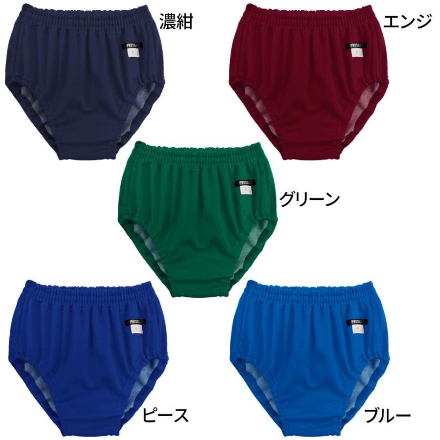 ブルマ 体操服 PHYSALIS 54/R型 ハイカット S〜4L ガールズ 女の子 一般 日本製 スポーツ用品 メール便発送 :742354:学生服の専門店 学生王 - 通販 - Yahoo ...