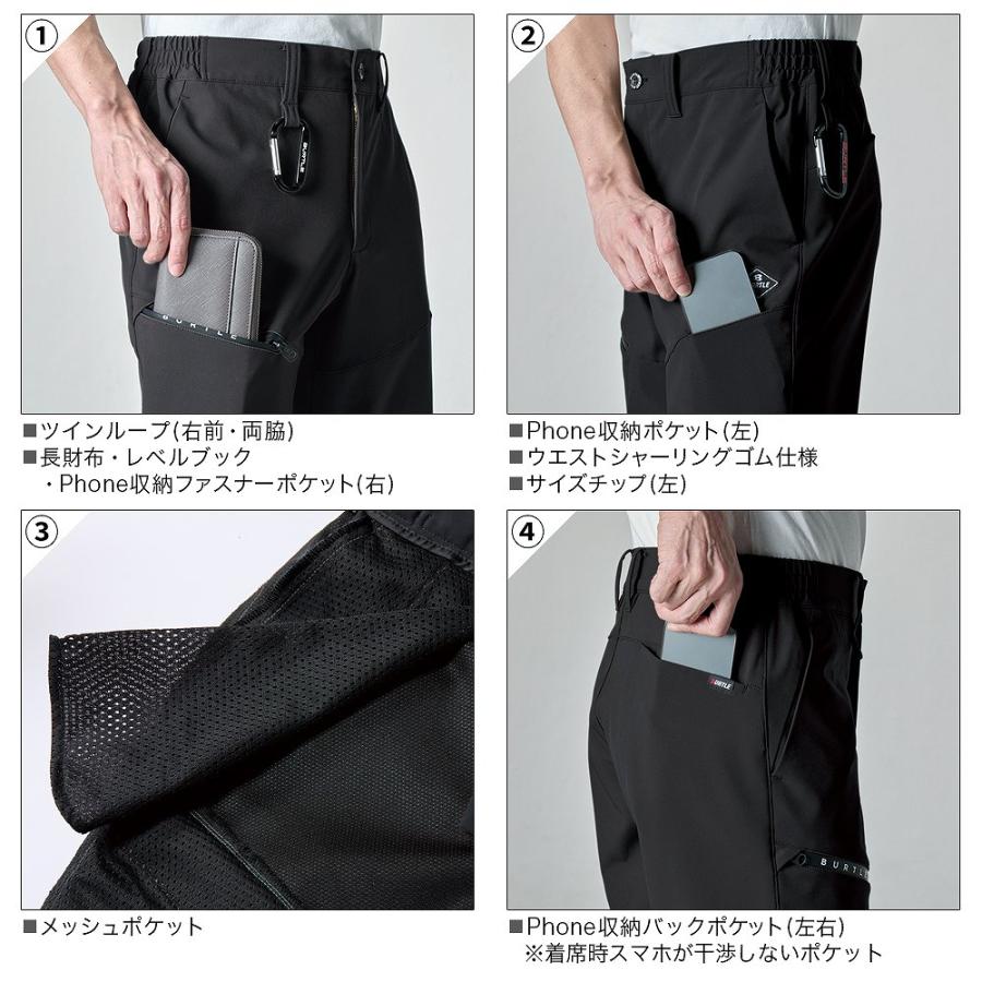 BURTLE 【即納】バートル 2025 秋冬新作 防風 ジョガーパンツ 823 男女 ユニセックス 保温 撥水 防寒 かっこいい 作業着 作業パンツ 作業ズボン 動きやすい : 学生服の専門 ...