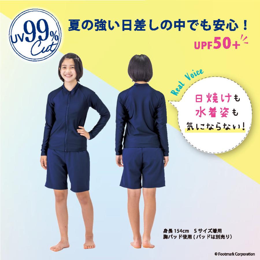 FOOTMARK セパレーツ水着 男女共用 長袖 紺 S/M/L/LL ジェンダーレス対応 フットマーク : アイラブ制服.com - 通販 - Yahoo!ショッピング