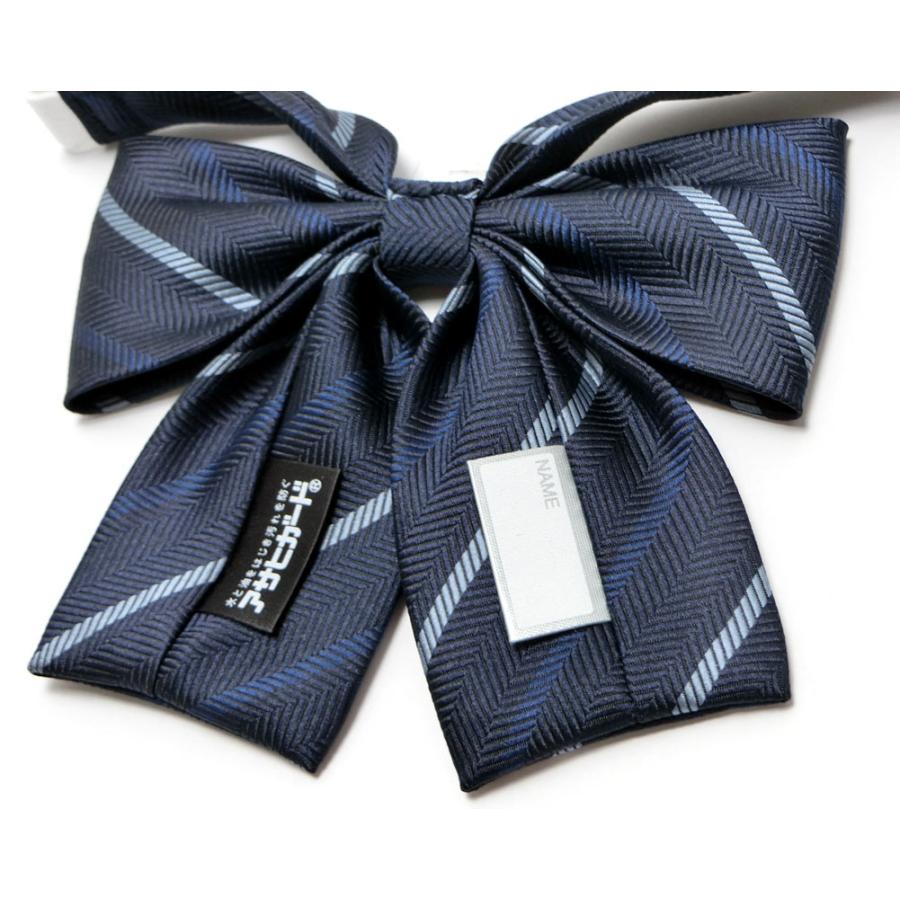 HANECTONE 制服リボンタイ ヘリンボーンストライプ ハネクトーン 巾11.5 日本製 : アイラブ制服.com - 通販 - Yahoo!ショッピング