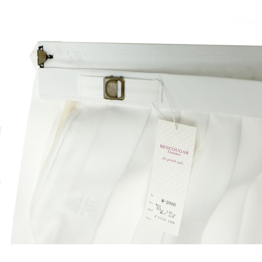 アイラブ制服 スカート オフホワイト 24本車ヒダ ポリ100％ ウォッシャブル W63/66/69/72/75/80/85 丈45 別注品 日本製 : アイラブ制服.com - 通販 ...