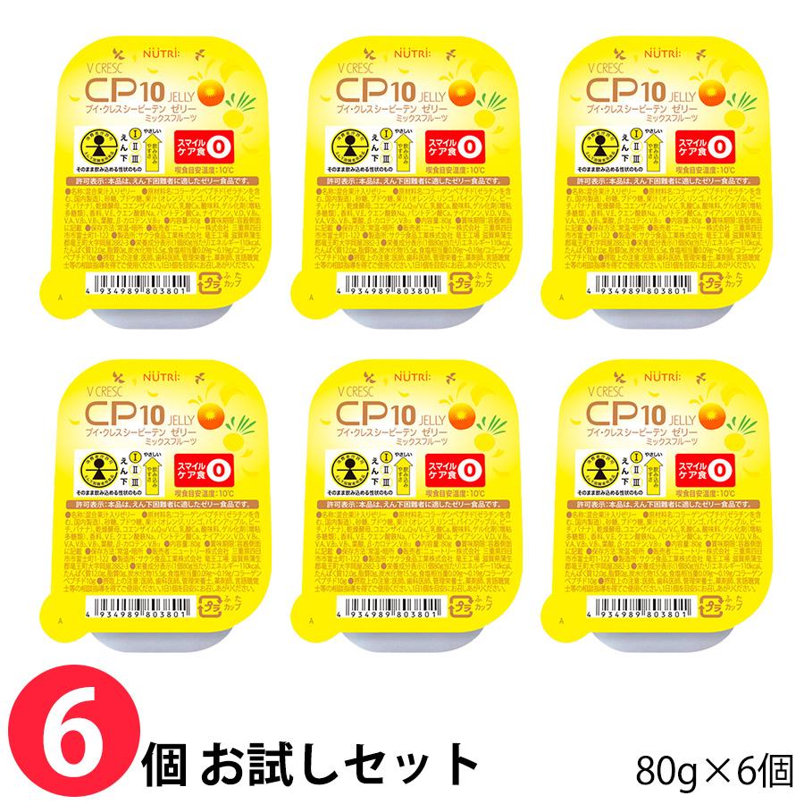 (お試し6個セット) ブイ・クレス CP10ゼリー ミックスフルーツ 80g×30個 ニュートリー : 健康と美の ガレノス - 通販 - Yahoo!ショッピング