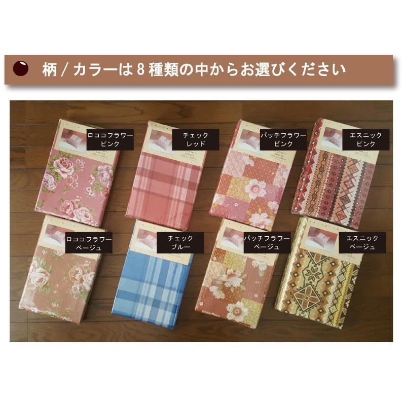 G 両面プリント こたつ布団カバー 正方形 こたつ布団カバー 正方形 195×195cm こたつカバー こたつ上掛け マルチカバー チェック ...