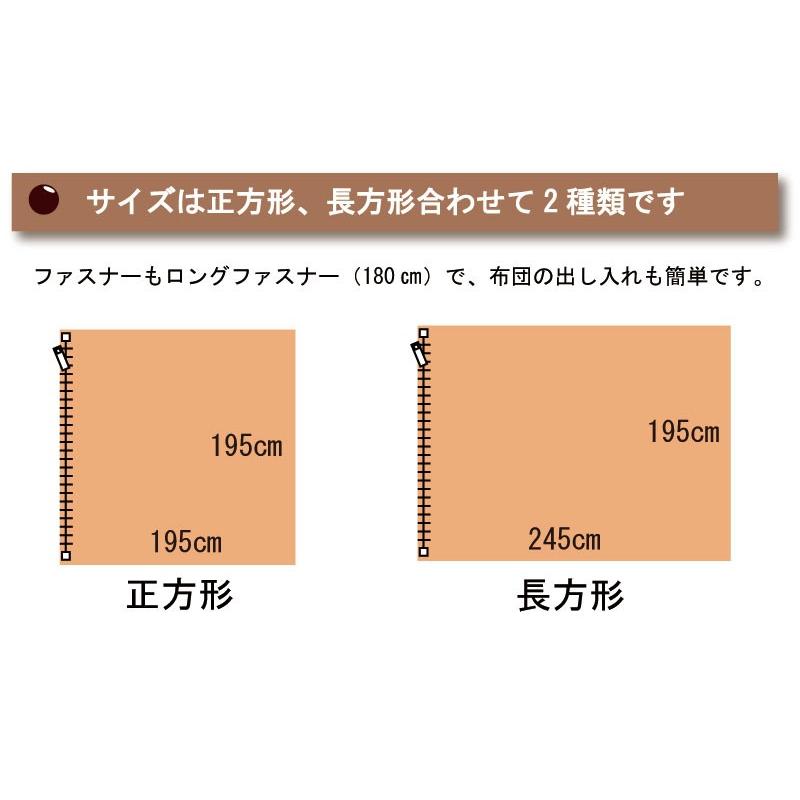 G 両面プリント こたつ布団カバー 正方形 こたつ布団カバー 正方形 195×195cm こたつカバー こたつ上掛け マルチカバー チェック ...