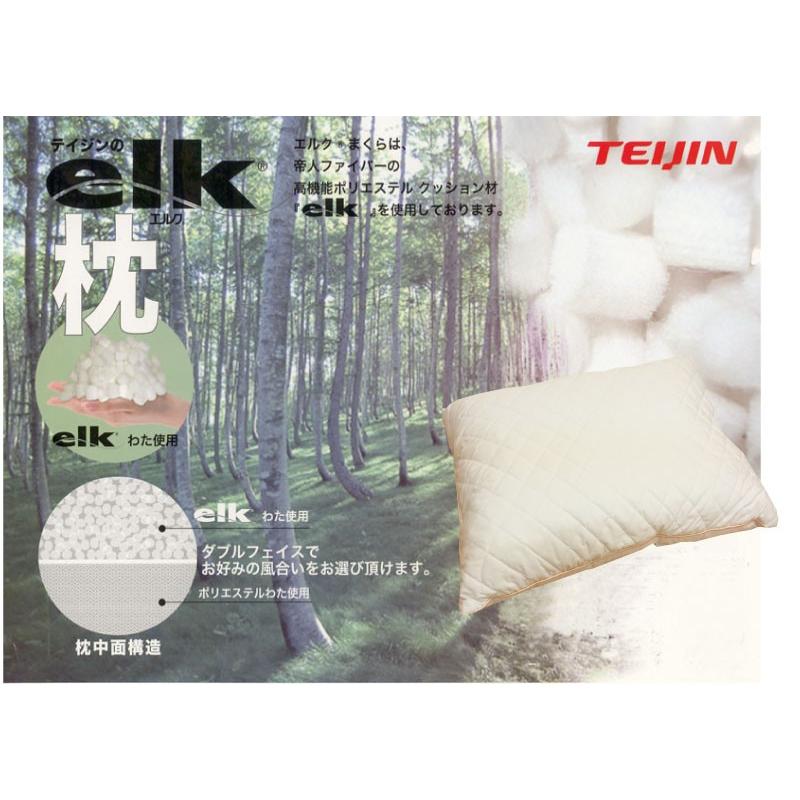 在庫限り TEIJIN 洗えるふんわりフィット枕 テイジン 洗える枕 elk(エルク) M(63×43cm) : galette-des ...