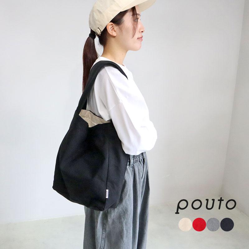 POUTO ポウト キャンバスシングルトート PO-006 レディース ハンドバッグ ワンハンドル ショルダーバッグ 肩掛け 手持ち 綿 ...