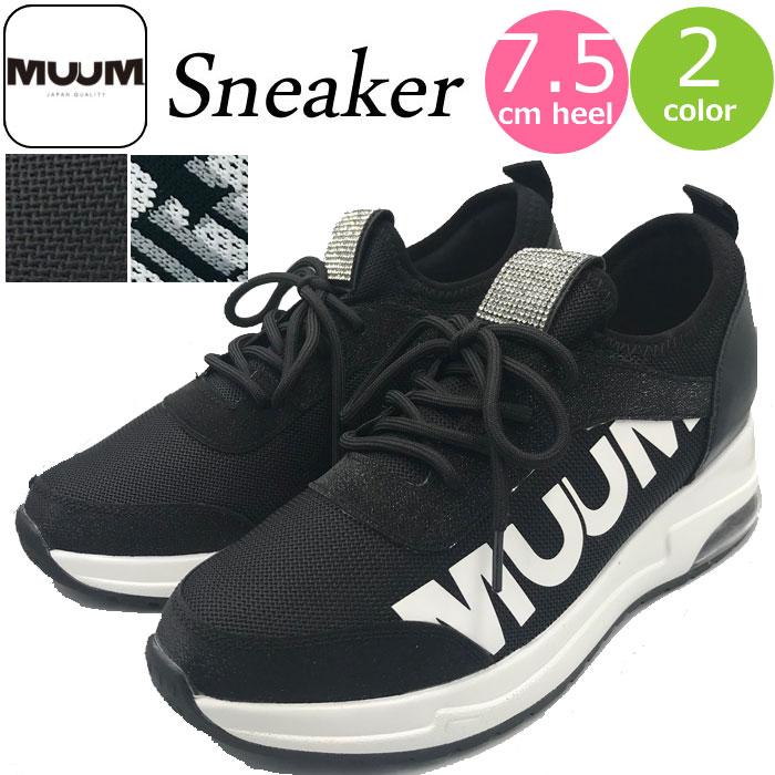 MUUM（ムーム） スニーカー レディース インヒール ラインストーン ロゴ スリッポン 女性 シューズ 靴 厚底 ローカット 美脚 婦人 厚底スニーカー 2472 : ギャルガールズ ...