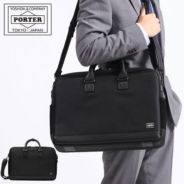 ELDER（PORTER） ポーター エルダー ブリーフケース 010-04430 ビジネスバッグ 吉田カバン PORTER ELDER 2WAY BRIEFCASE A4 ショルダー 通勤 ...