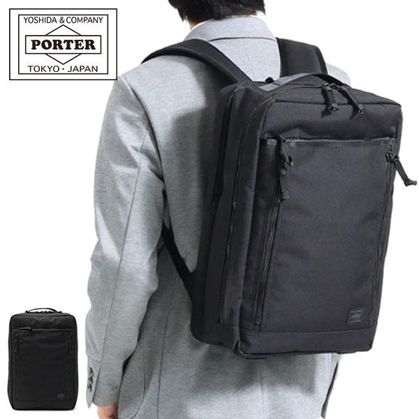 INTERACTIVE（PORTER） ポーター インタラクティブ デイパック 536-17051 リュック メンズ レディース 軽量 吉田カバン PORTER INTERACTIVE ...