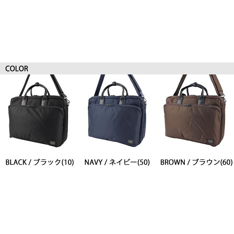 TIME(PORTER) ポーター タイム 3WAYブリーフケース 655-06166 TIME(PORTER) ポーター タイム 3WAYブリーフケース 655-06166