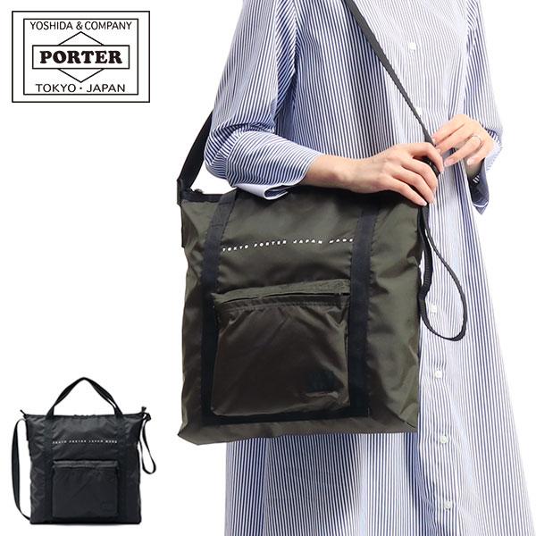 ポーター フラット 2WAYショルダーバッグ 861-16805 トートバッグ 吉田カバン PORTER FLAT 2WAY SHOULDER BAG メンズ レディース 軽量 縦型 シンプル ...