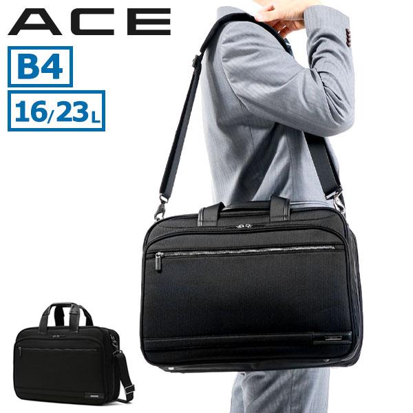 Ace 最大44%★6/28限定 エース ビジネスバッグ ACE IGNIS 2 イグニス2 2WAY ビジネス バッグ ブリーフケース ショルダー ナイロン B4 A4 通勤 2層 メンズ ...