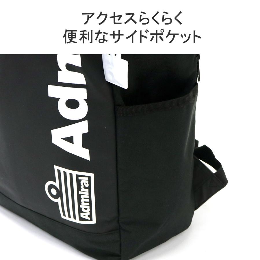 Admiral 最大36%☆4/30限定 アドミラル リュック メンズ Admiral 最大36%☆4/30限定 アドミラル リュック メンズ
