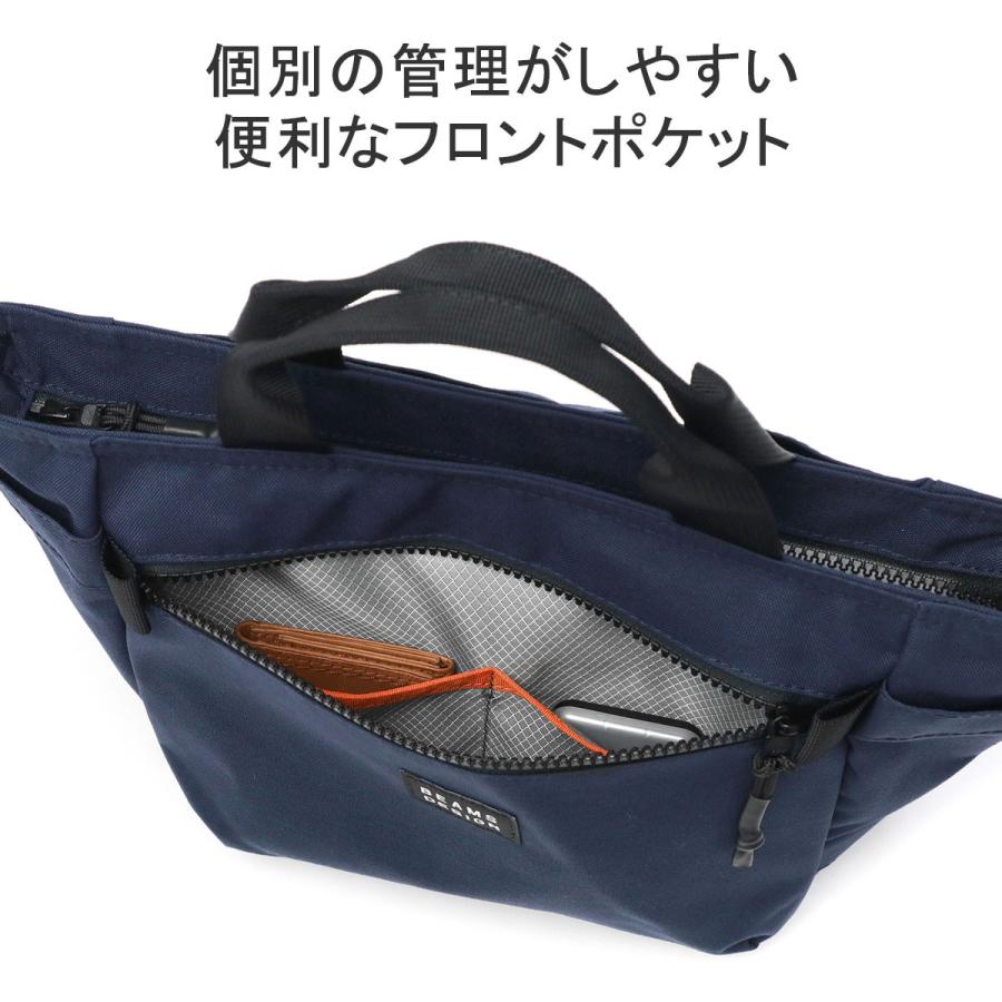 最大42%☆4/29限定 正規取扱店 ビームスデザイン トートバッグ 最大42%☆4/29限定 正規取扱店 ビームスデザイン トートバッグ