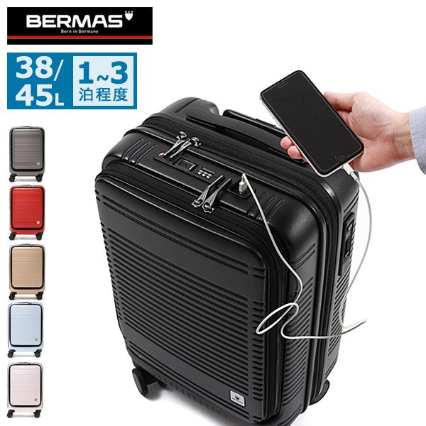 BERMAS（バーマス） 特典付 正規品1年保証 スーツケース BERMAS EURO CITY2 フロントオープンファスナー48c 機内 ...
