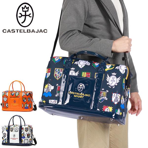 CASTELBAJAC（カステルバジャック） スポーツ ボストンバッグ メンズ レディース 大容量 軽量 軽い CASTELBAJAC ...
