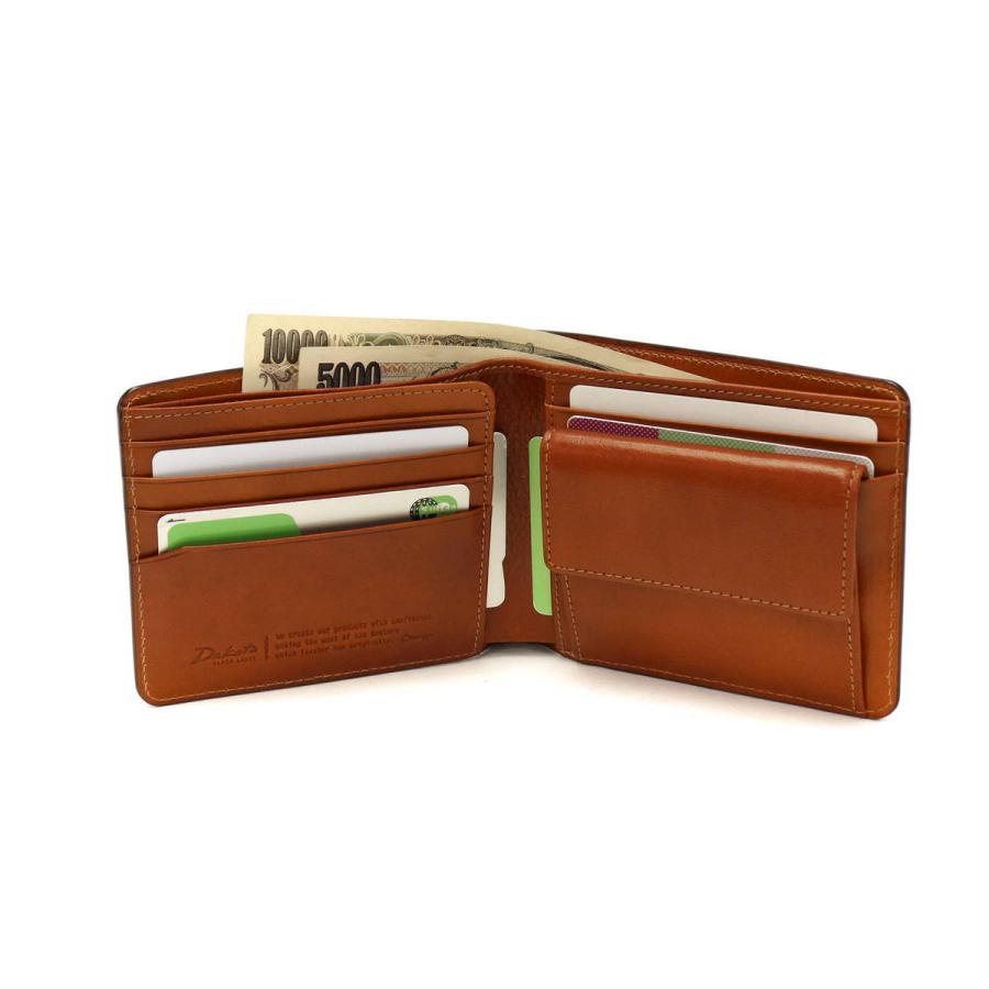 Dakota BLACK LABEL 最大51%☆1/13限定 ダコタ ブラックレーベル 二