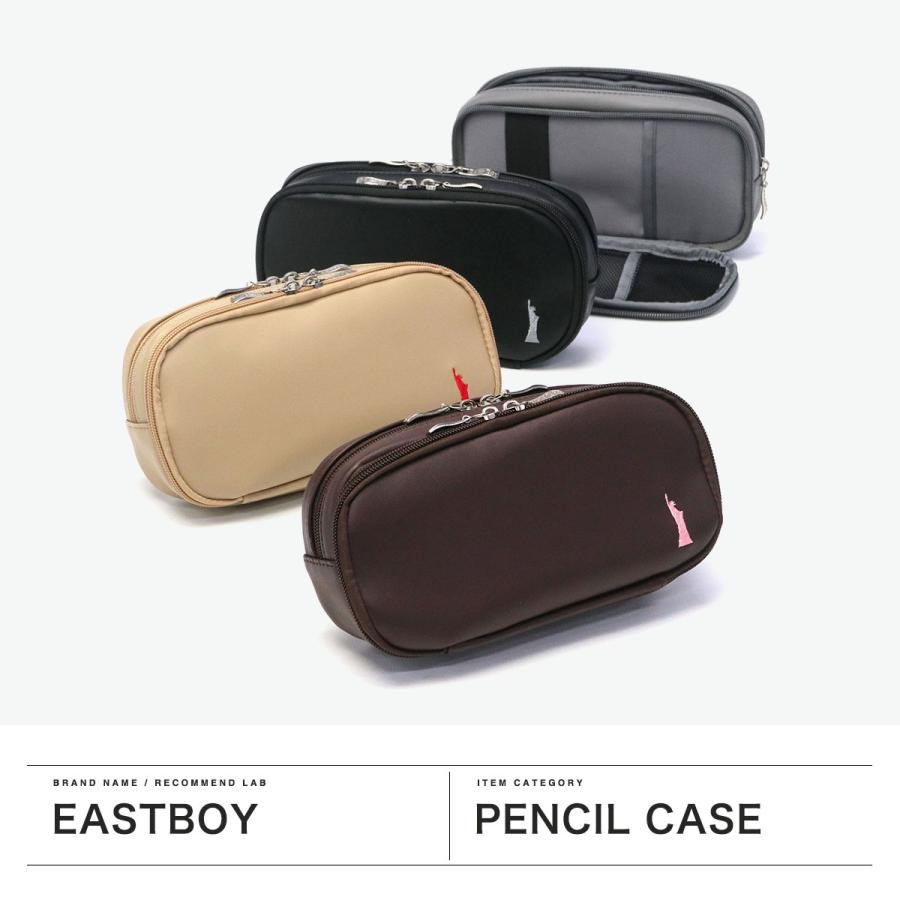 EASTBOY 最大34%★2/18限定 イーストボーイ ペンケース 大容量 おしゃれ 高校生 中学生 可愛い かわいい 女子 学生 仕切り 多機能 使いやすい 2層 筆箱 EST-2R ...