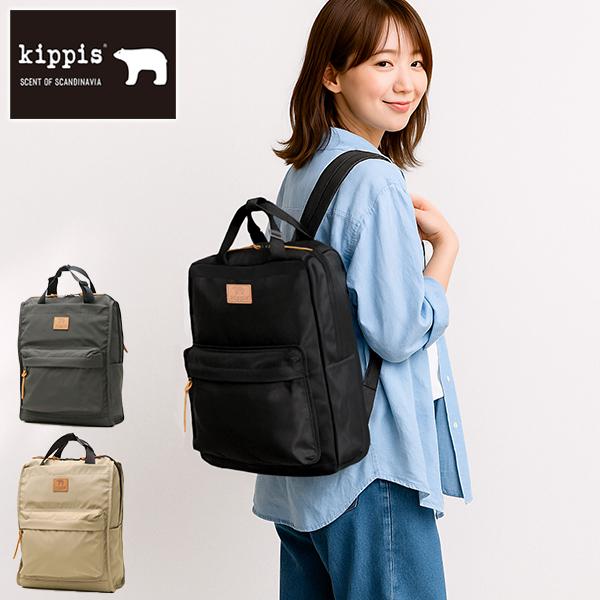 kippis 最大42%★5/30限定 キッピス リュック レディース メンズ 通学 通勤 リュックサック トートバッグ パソコン A4 2WAYトートリュック 251-KEKP340 ...